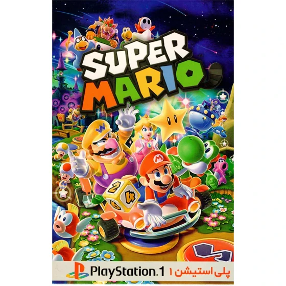 خرید و قیمت بازی Super Mario PS1 | ترب
