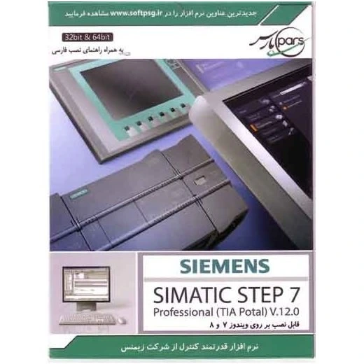 خرید و قیمت Simens Simatic Step 7 Pro (TIA potal) v 12.0 32-64bit | ترب