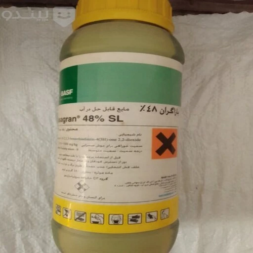 خرید و قیمت علف کش بازاگران (بنتازون) 1 لیتری Basf آلمان ا Basagran M60 ...