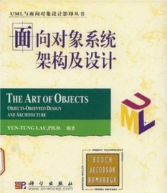 خرید و قیمت دانلود کتاب The Art of Objects: Object-Oriented Design and Architecture ویرایش 1 | ترب
