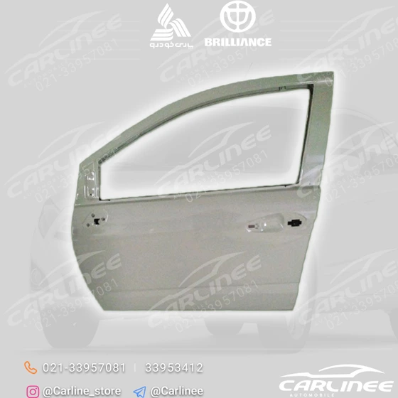 خرید و قیمت درب جلو چپ برلیانس H220 , H230 (سری 200) | ترب