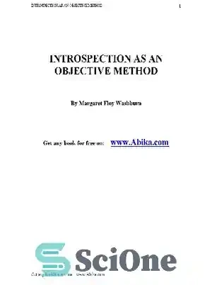 خرید و قیمت دانلود کتاب introspection as an objective method ...