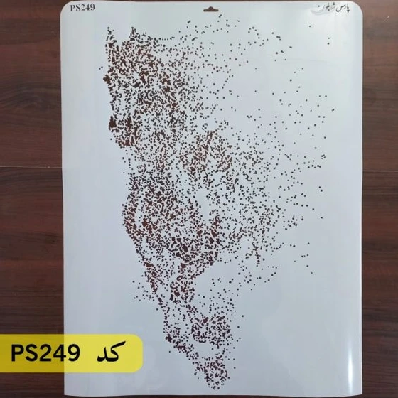 خرید و قیمت شابلون نقاشی کد PS249 (اسب نقطه کوبی) | ترب