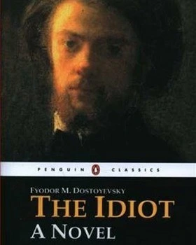 خرید و قیمت THE IDIOT | ترب