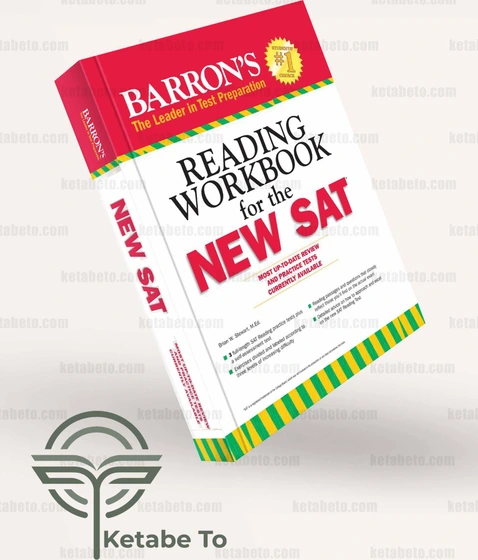 خرید و قیمت کتاب آزمون بارونز اس ای تی ریدینگ ورک بوک Barrons Reading Workbook for the NEW SAT | ترب