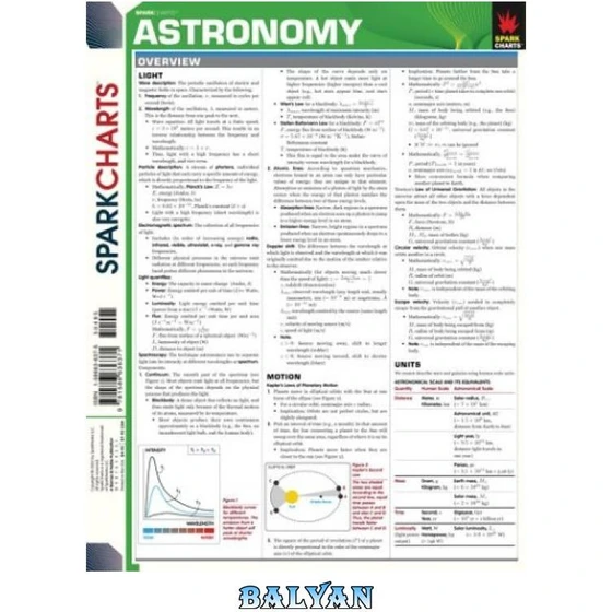 خرید و قیمت دانلود کتاب Astronomy (SparkCharts) ا نجوم (SparkCharts) | ترب