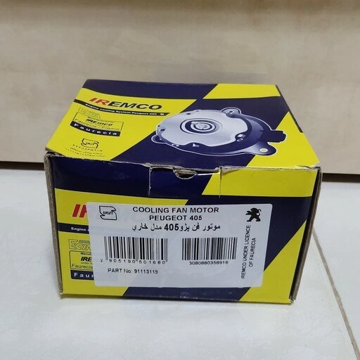 خرید و قیمت موتورفن خاری پژو 405 امکو Emco | ترب