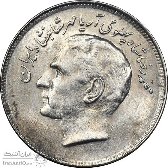 خرید و قیمت سکه 20 ریال 1357 فائو روستایی - AU58 - محمد رضا شاه | ترب