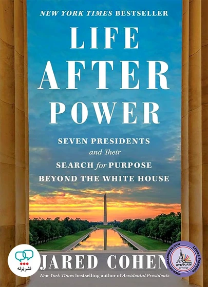 خرید و قیمت رمان انگلیسی Life After Power | ترب