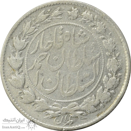 خرید و قیمت سکه 1000 دینار 1328 خطی (واریته تاریخ) - VF30 - احمد شاه | ترب