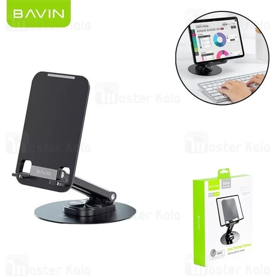 خرید و قیمت هولدر و پایه نگهدارنده رومیزی باوین Bavin PS-36 مناسب گوشی و تبلت | ترب