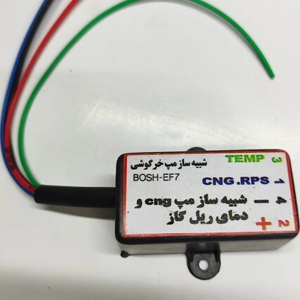 خرید و قیمت شبیه ساز مپ سمند EF7 دوگانه سوز CNG مخصوص ریل سوخت گاز خودرو ارسال رایگان | ترب