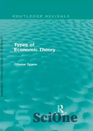 خرید و قیمت دانلود کتاب Types of Economic Theory - انواع نظریه اقتصادی ...