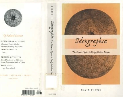 خرید و قیمت دانلود کتاب Ideographia: The Chinese Cipher in Early Modern ...