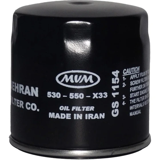 خرید و قیمت فیلتر روغن GS1154 بهران فیلتر MVM X33-550-530 | ترب
