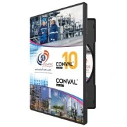 خرید و قیمت نرم افزار F.I.R.S.T. CONVAL 11.5.0.1103 | ترب