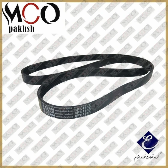 خرید و قیمت تسمه دینام -6PK1663 پژو 405 ، سمند و پرشیا عظام | ترب