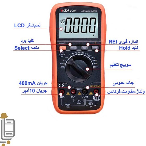 خرید و قیمت مولتی متر Victor Vc97 2021 new | ترب