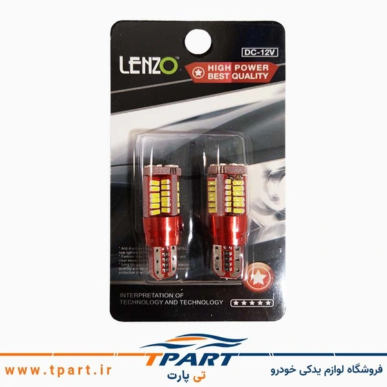 خرید و قیمت لامپ کوچک چراغ 57 تایی ال نود / LED - L90 جفت | ترب