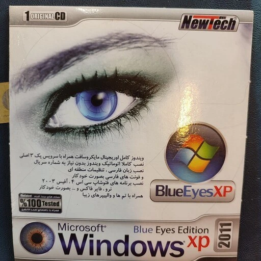 خرید و قیمت سیدی نصب ویندوز xp | ترب