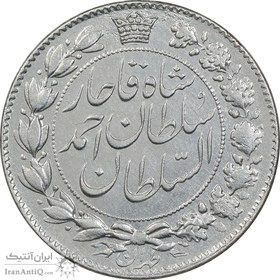 خرید و قیمت سکه 2000 دینار 1330 خطی - تاریخ زیر پای شیر - AU58 - احمد شاه | ترب