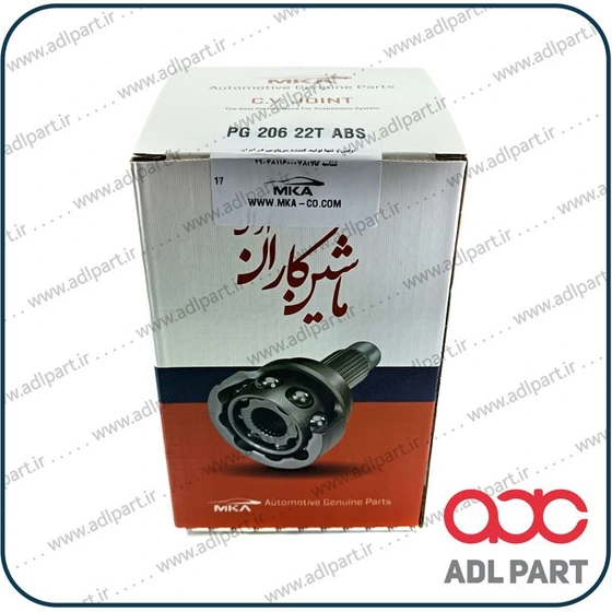 خرید و قیمت سر پلوس 22 خار پژو 206 ABS (ماشین کاران) | ترب