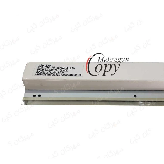 خرید و قیمت بلید کپی زیراکس Xerox 420/5020 | ترب