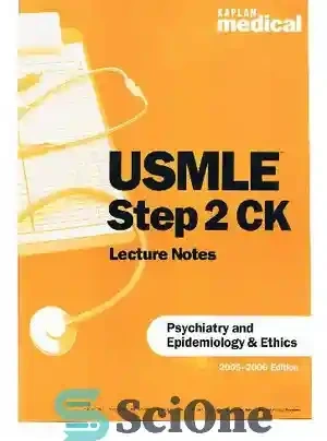 خرید و قیمت دانلود کتاب USMLE-STEP2-Psychiatry and Epidemiology Ethics - اخلاق روانی و ...