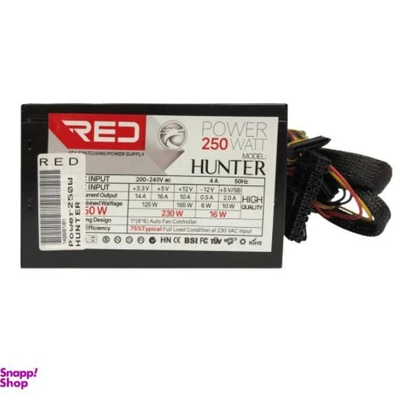 خرید و قیمت پاور رد (Red) مدل Hunter ظرفیت 250 وات | ترب