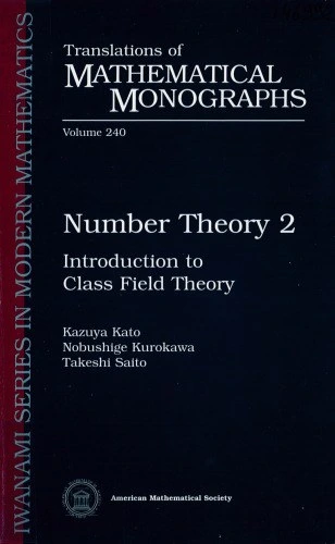خرید و قیمت دانلود کتاب Number Theory 2 Introduction To Class Field Theory 2011 ترب