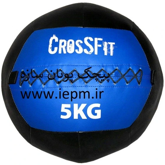 خرید و قیمت توپ وال بال کراس فیت مدل KN5 پنج کیلوگرمی | ترب