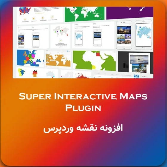 خرید و قیمت Super Interactive Maps | افزونه نقشه وردپرس | ترب