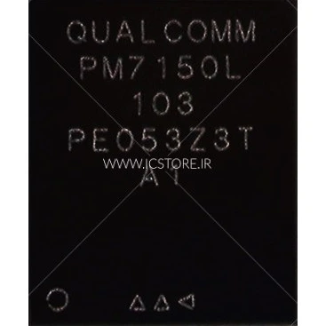 خرید و قیمت آی سی تغذیه PM7150L-103 | ترب