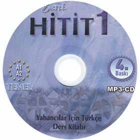 خرید و قیمت کتاب Yeni Hitit اثر جمعی از نویسندگان انتشارات آرماندیس سه ...