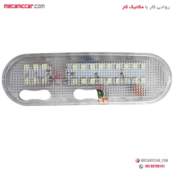 خرید و قیمت چراغ سقف LED دو کلید ال نود L90 نیکوپارت | ترب