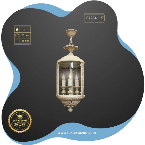 خرید و قیمت لوستر F1234 لوسترسازان | ترب