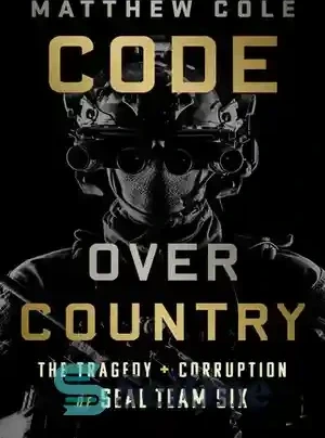 خرید و قیمت دانلود کتاب Code Over Country: The Tragedy and Corruption ...