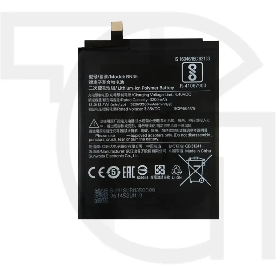 خرید و قیمت باتری شیائومی‌ردمی (اصلی) Battery Xiaomi Redmi MDI1 | ترب