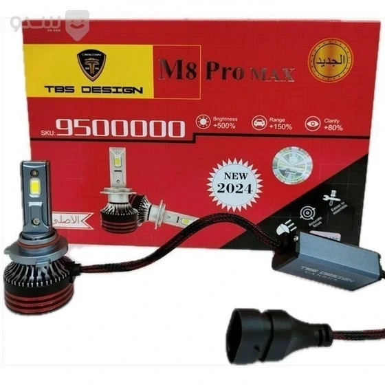 خرید و قیمت هدلایتtobyمدل M8ROMAX پایه H1 (گارانتی تعویض) | ترب