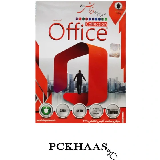 خرید و قیمت نرم افزار Microsoft Office Collection 2019 نشر بلوط | ترب