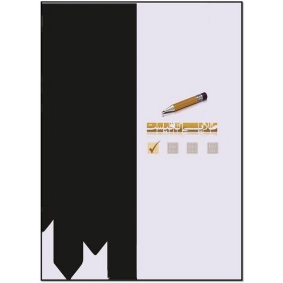 خرید و قیمت کتاب React 17 Design Patterns And Best Practicesthird Edition Design Build And