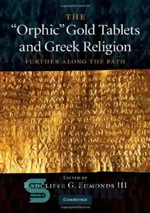 خرید و قیمت دانلود کتاب The 'Orphic' Gold Tablets and Greek Religion ...