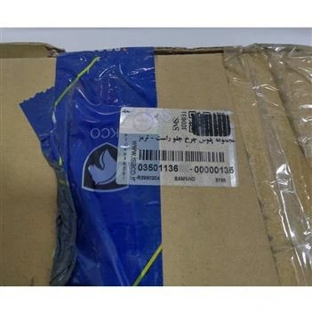 خرید و قیمت پلوس چرخ جلو راست EF7 سمند باABS شرکتی | ترب