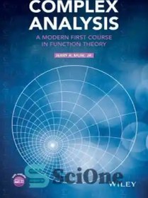 خرید و قیمت دانلود کتاب Complex analysis: a modern first course in ...