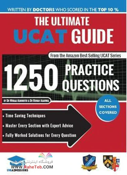 خرید و قیمت The Ultimate UKCAT Guide: 1250 Practice Questions | ترب