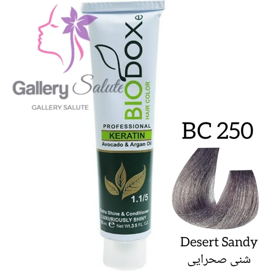 خرید و قیمت رنگ موی حرفه ای بیوداکس شماره BC250 شنی صحراییBioDox COLOR ...