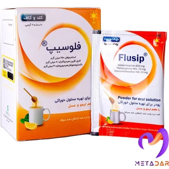 خرید و قیمت پودر کلد و کاف روز فلوسیپ با طعم لیمو و عسل 10 ساشه | ترب