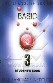 خرید و قیمت کتاب The ILI English series: basic 3: student's book | ترب