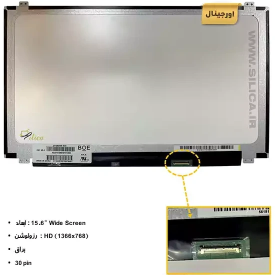 خرید و قیمت ال سی دی لپ تاپ LP156WHB TP-A1 | ترب