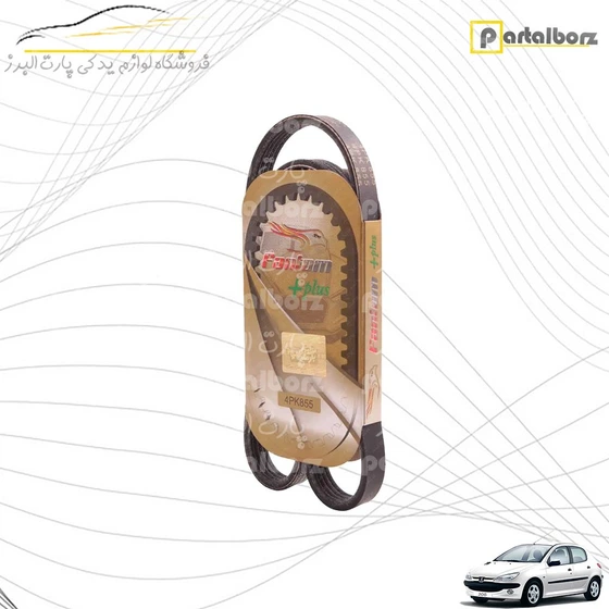 خرید و قیمت تسمه دینام پژو 206 تیپ 5 Fantom 4pk-855 | ترب